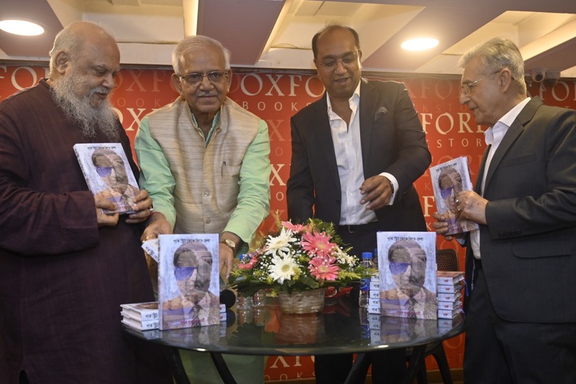 Book Release: "Park Street Theke Phire Dekha" (Looking Back From Park ...
