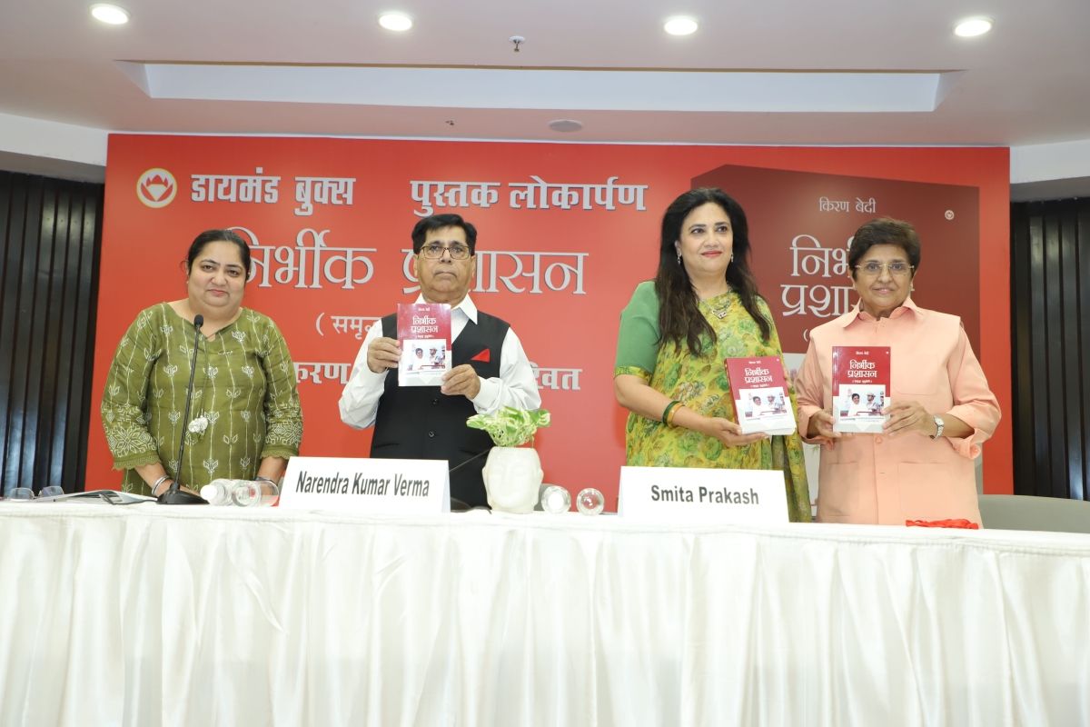 Dr. Kiran Bedi’s Book “Fearless Governance” launched in Hindi on June 9th