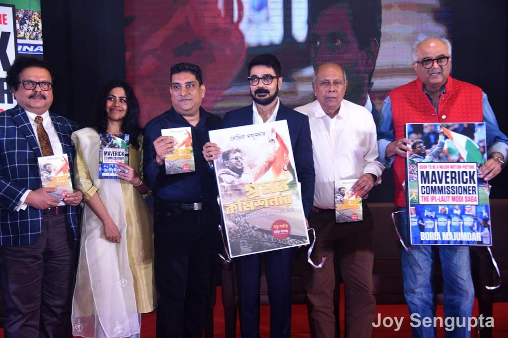 Book Launch of MAVERICK COMMISSIONER: THE IPL-LALIT MODI SAGA by Boria ...